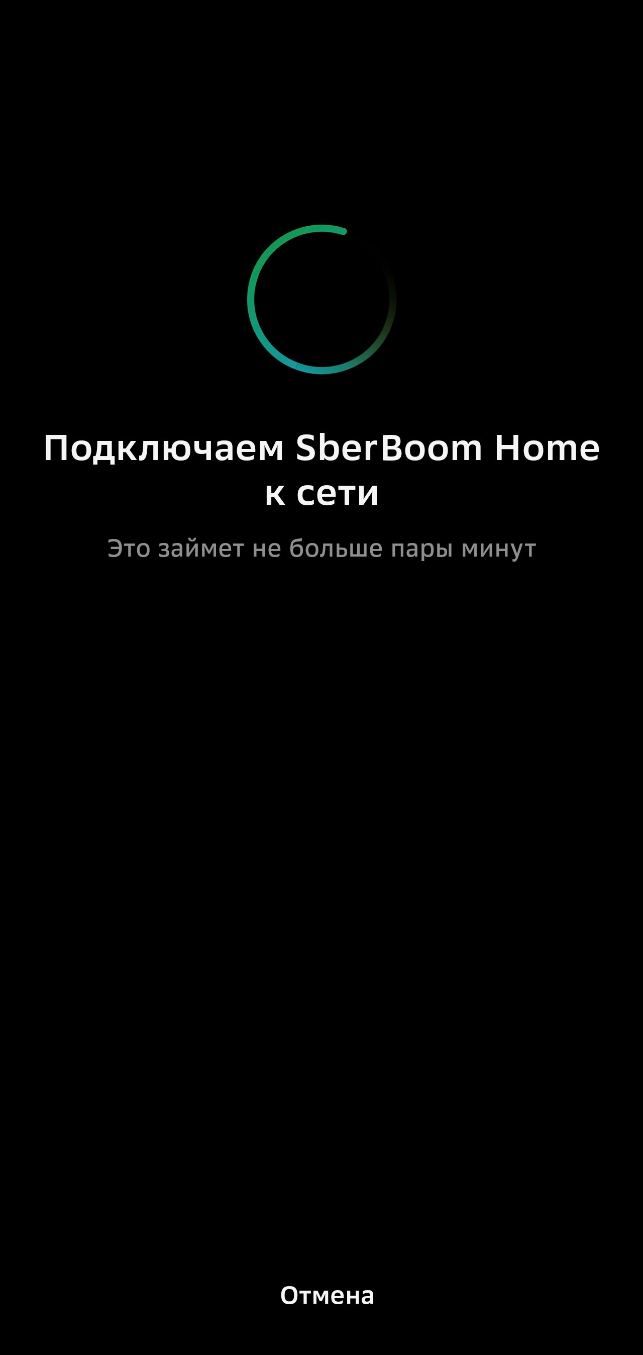 Обзор смарт-колонки SberBoom Home с поддержкой протокола Zigbee