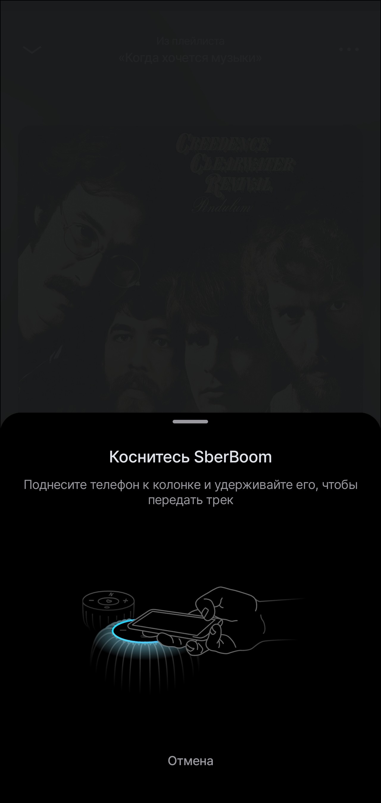 Обзор смарт-колонки SberBoom Home с поддержкой протокола Zigbee