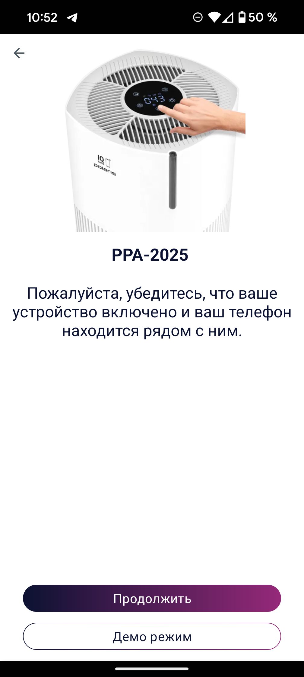 Обзор очистителя воздуха Polaris PPA 2025 WiFi IQ Home