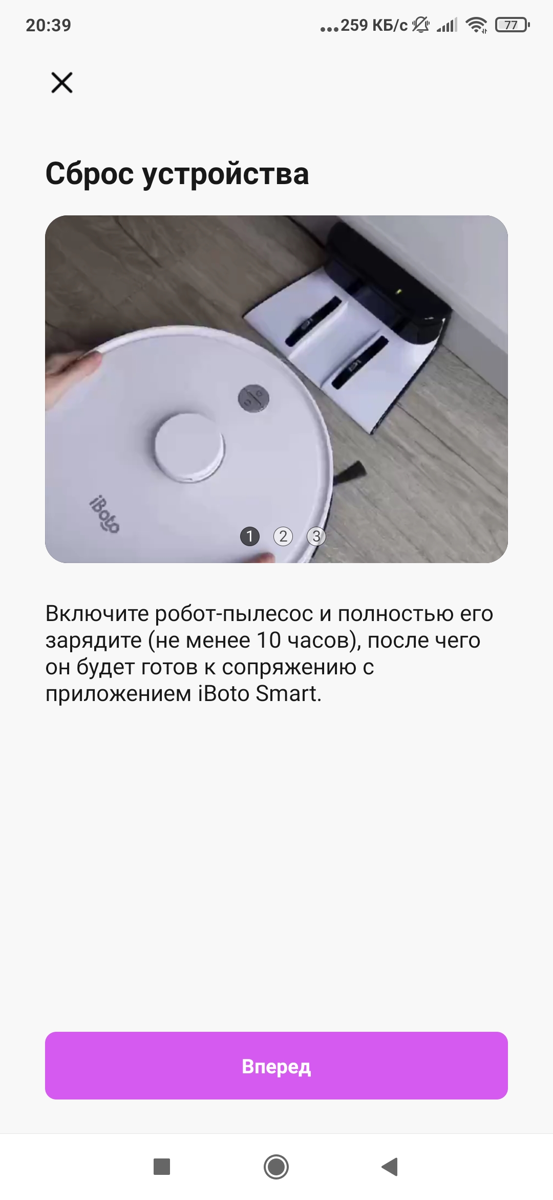 Обзор робота-пылесоса iBoto Smart L923 Aqua