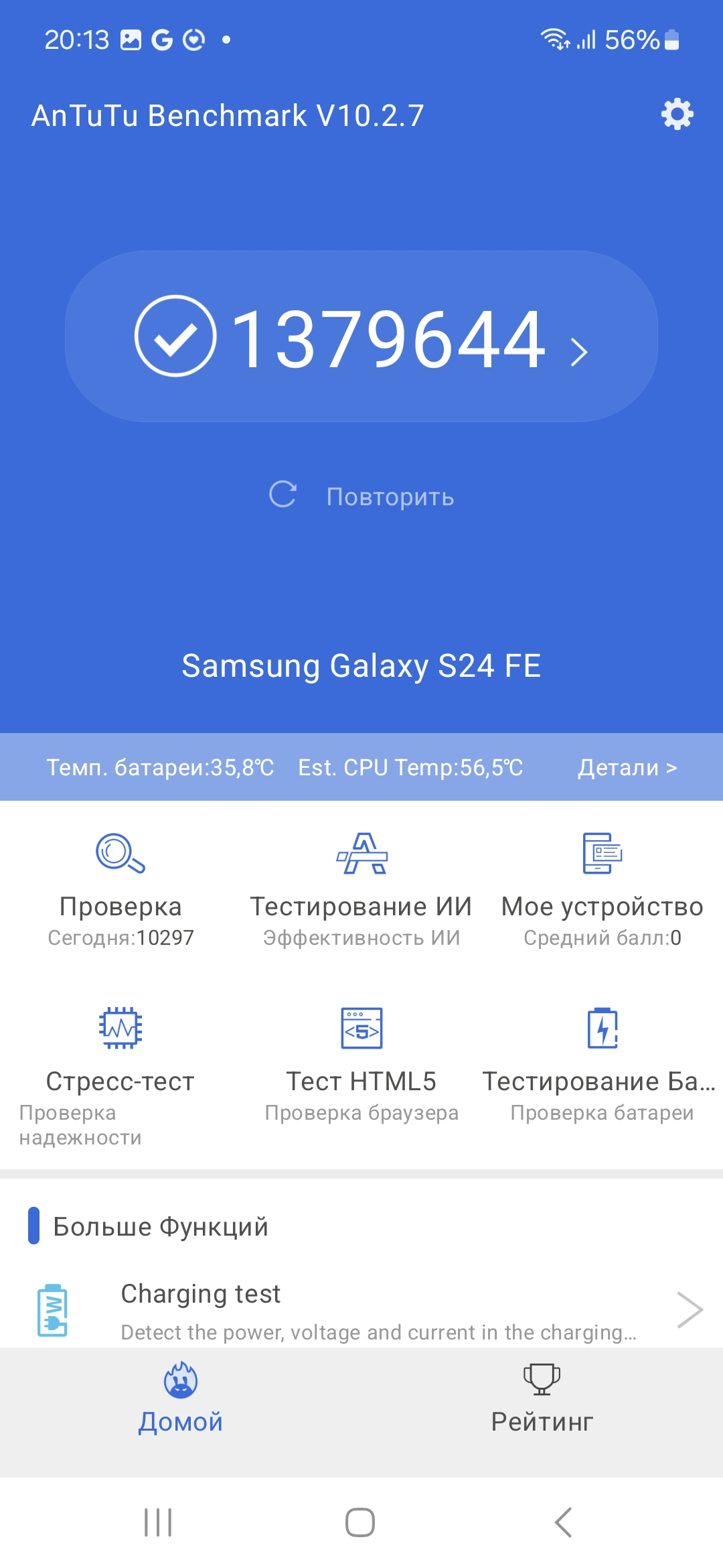 Обзор субфлагманского смартфона Samsung Galaxy S24 FE