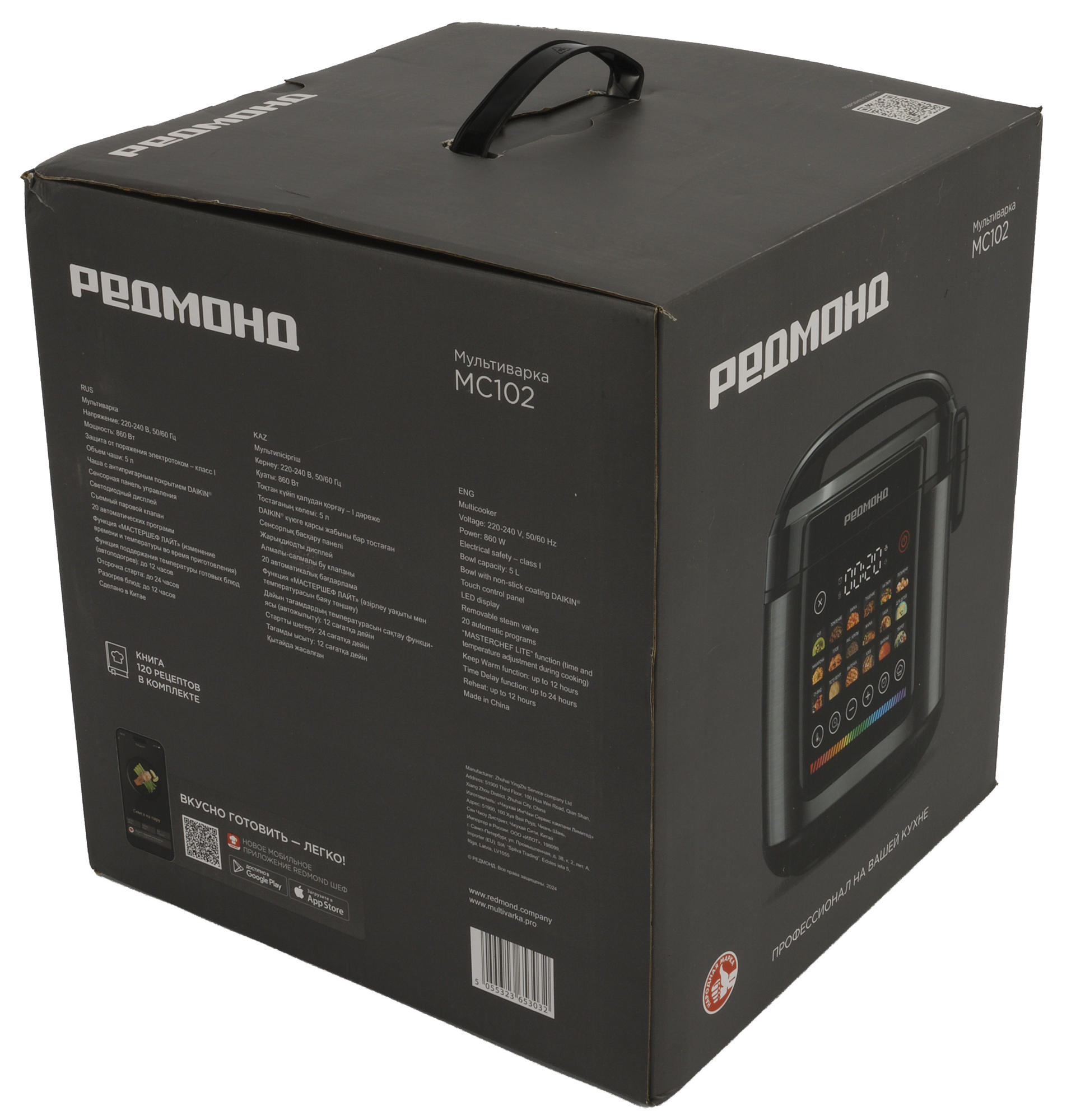 Обзор мультиварки Redmond («Редмонд») MC102