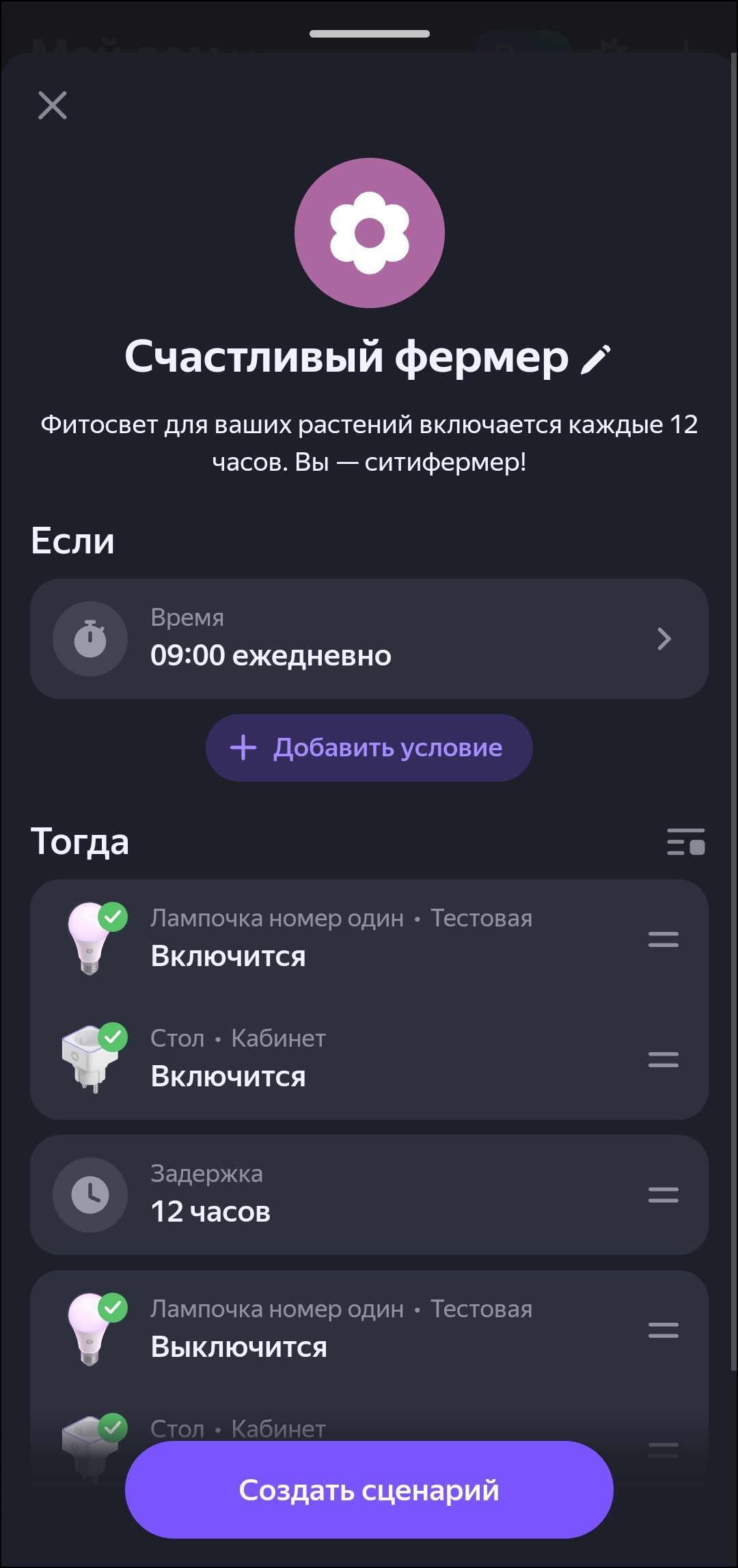 Обзор обновленной линейки умных устройств компании «Яндекс» с поддержкой Matter over Wi-Fi