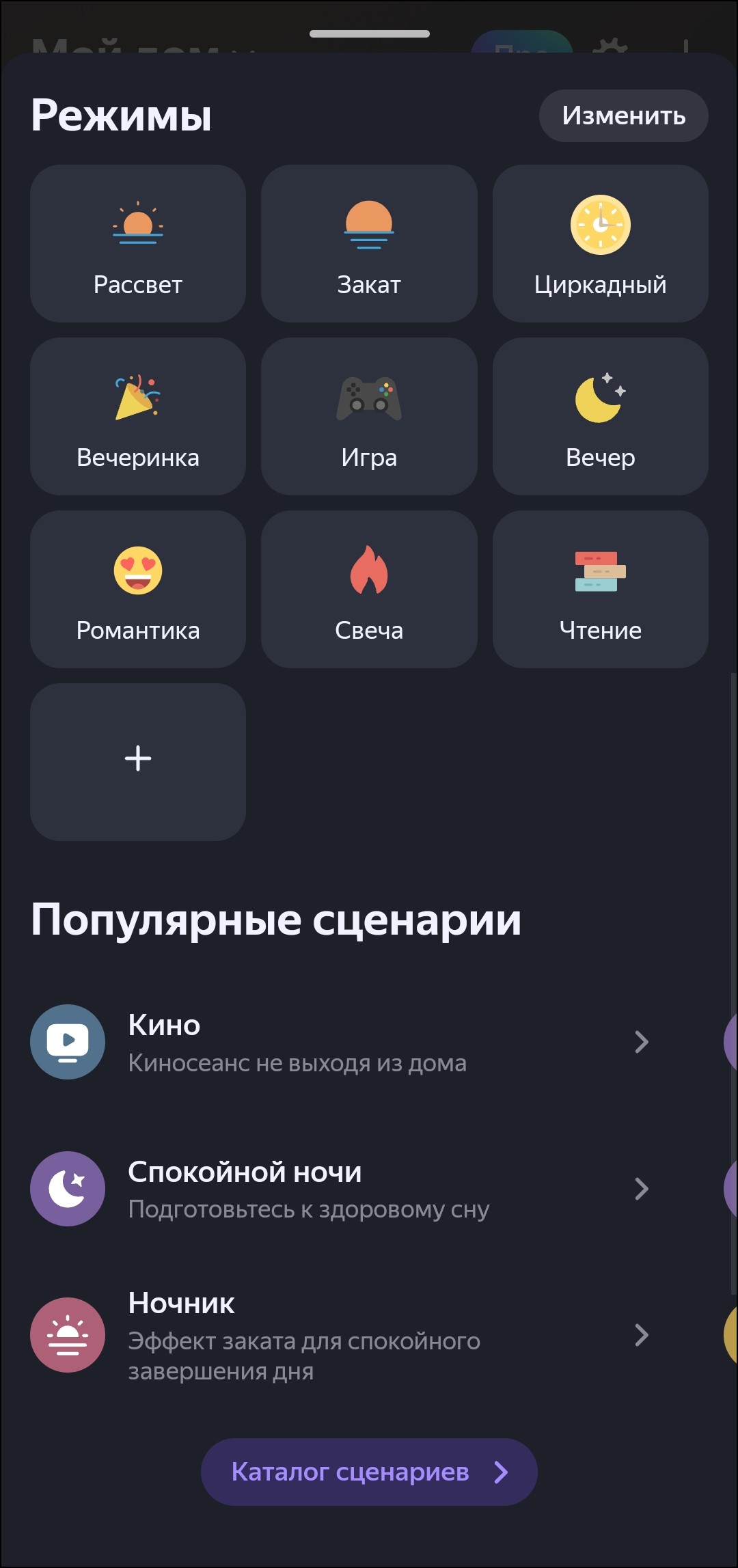 Обзор обновленной линейки умных устройств компании «Яндекс» с ...
