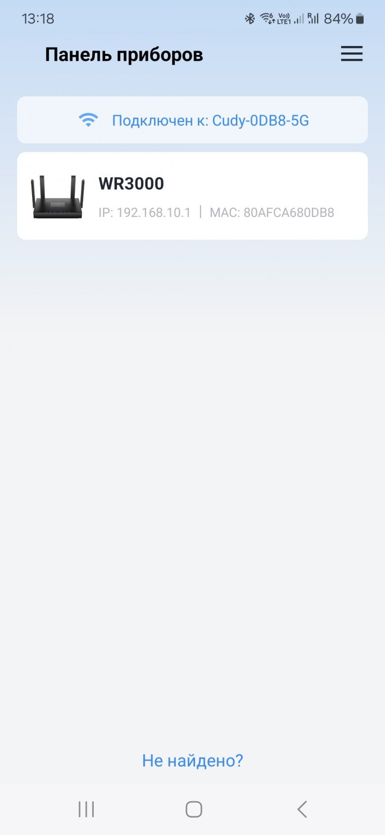 Тестирование роутера Cudy WR3000 класса AX3000 с прошивкой на базе OpenWrt
