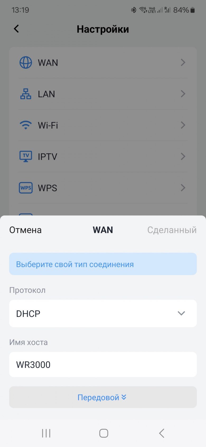 Тестирование роутера Cudy WR3000 класса AX3000 с прошивкой на базе OpenWrt
