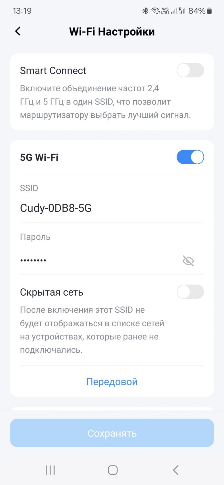 Тестирование роутера Cudy WR3000 класса AX3000 с прошивкой на базе OpenWrt
