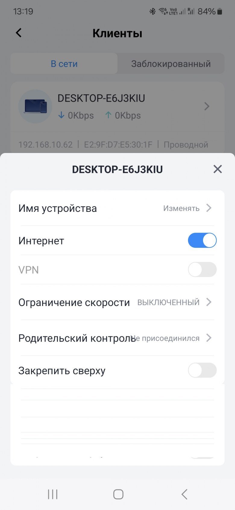 Тестирование роутера Cudy WR3000 класса AX3000 с прошивкой на базе OpenWrt