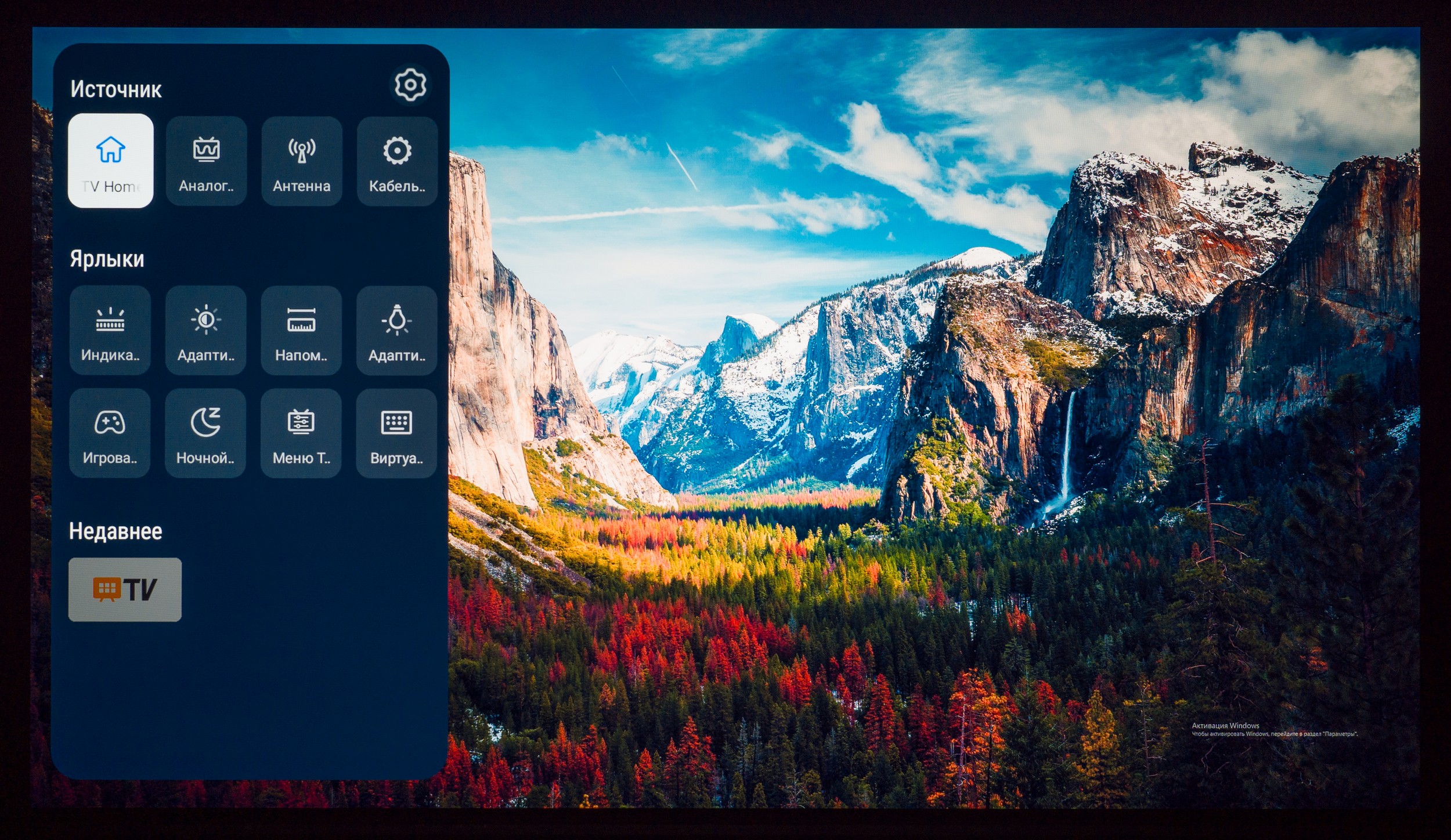 Обзор 55-дюймового 4K OLED-телевизора Digma Pro OLED 55M