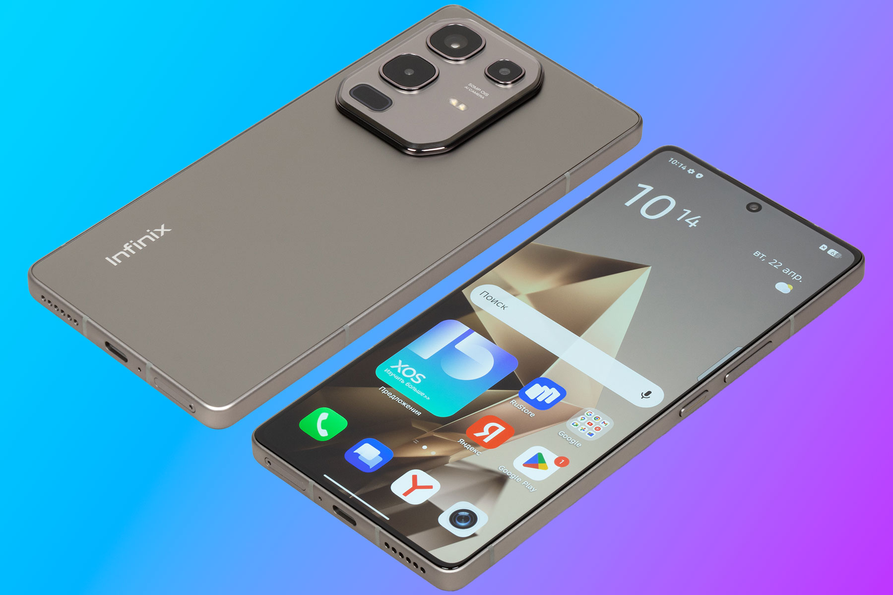 Обзор смартфона Infinix Note 50