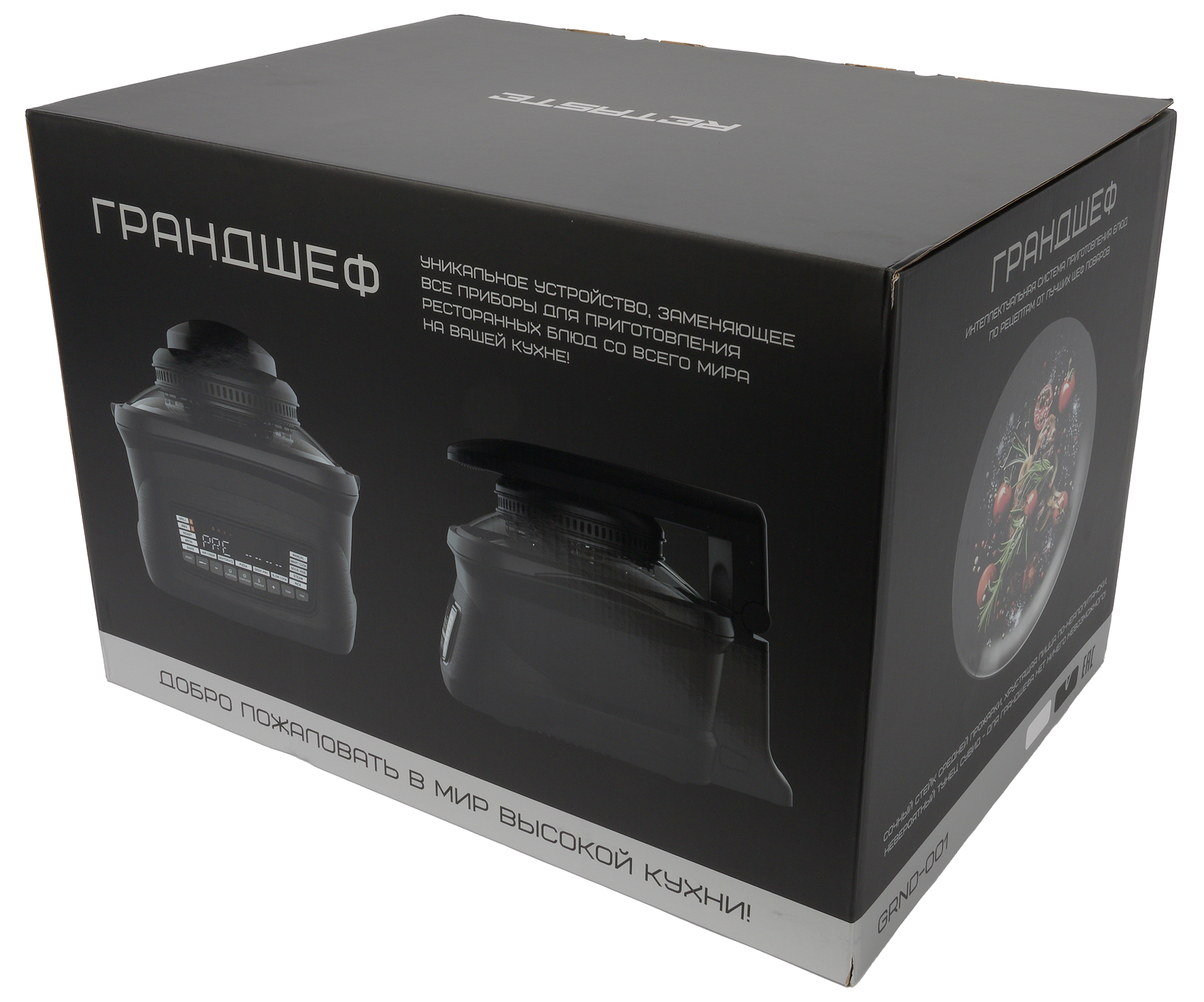 Обзор аэрогриля ГрандШеф Retaste GRND-001