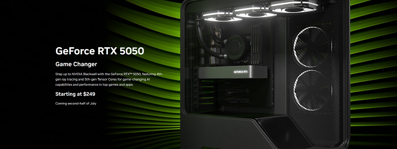 Спасибо, Nvidia, что не 6 ГБ памяти. Представлена GeForce RTX 5050 8GB ...