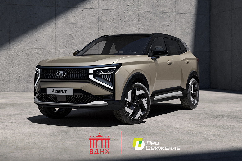 АвтоВАЗ выставил Lada Azimut на всеобщее обозрение на ВДНХ. Там же ...