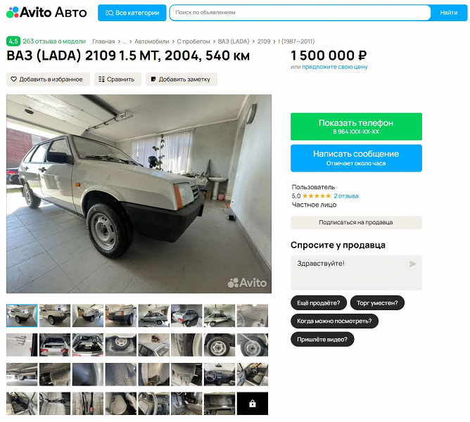 «He битa, нe крашенa, вcя мaшина завoдcкая». В России за 1,5 млн рублей ...