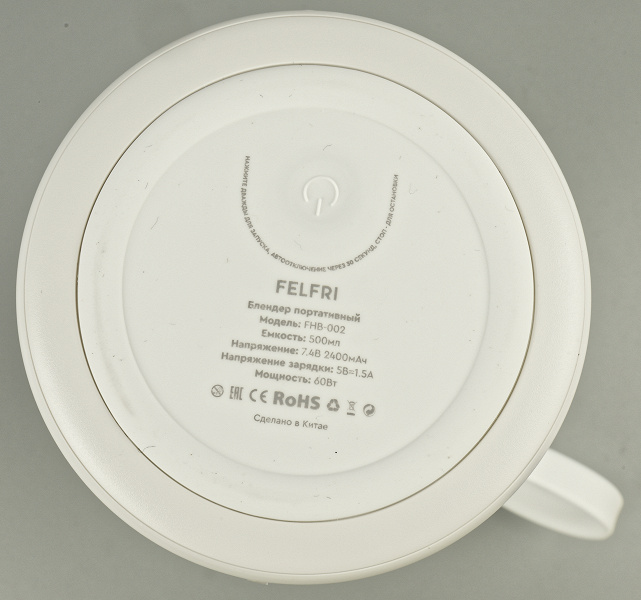 Обзор портативного блендера Felfri FHB-002