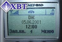 Обзор NMT-450 телефона Benefon Exion