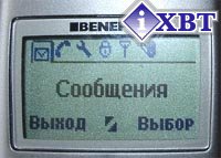 Обзор NMT-450 телефона Benefon Exion