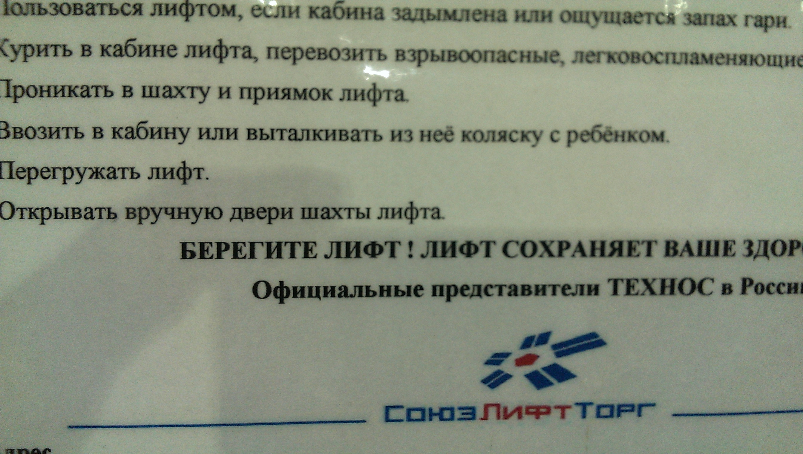 Обзор смартфона HTC One