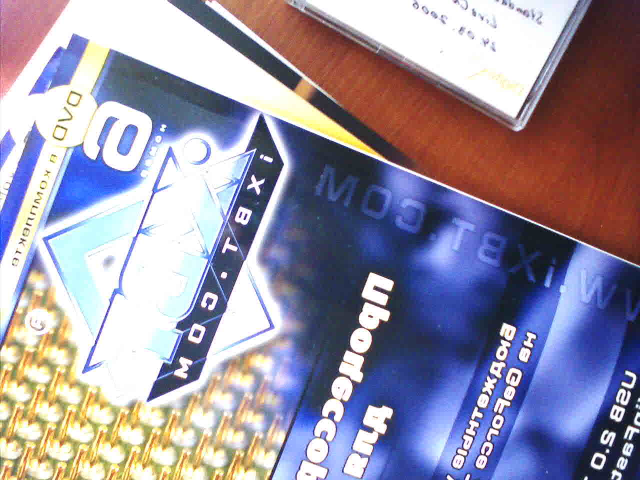 Обзор GSM-телефона Sitronics SM 7150