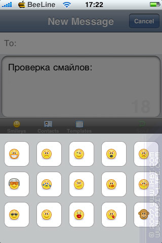 Обзор программы iSMS (Apple iPhone)