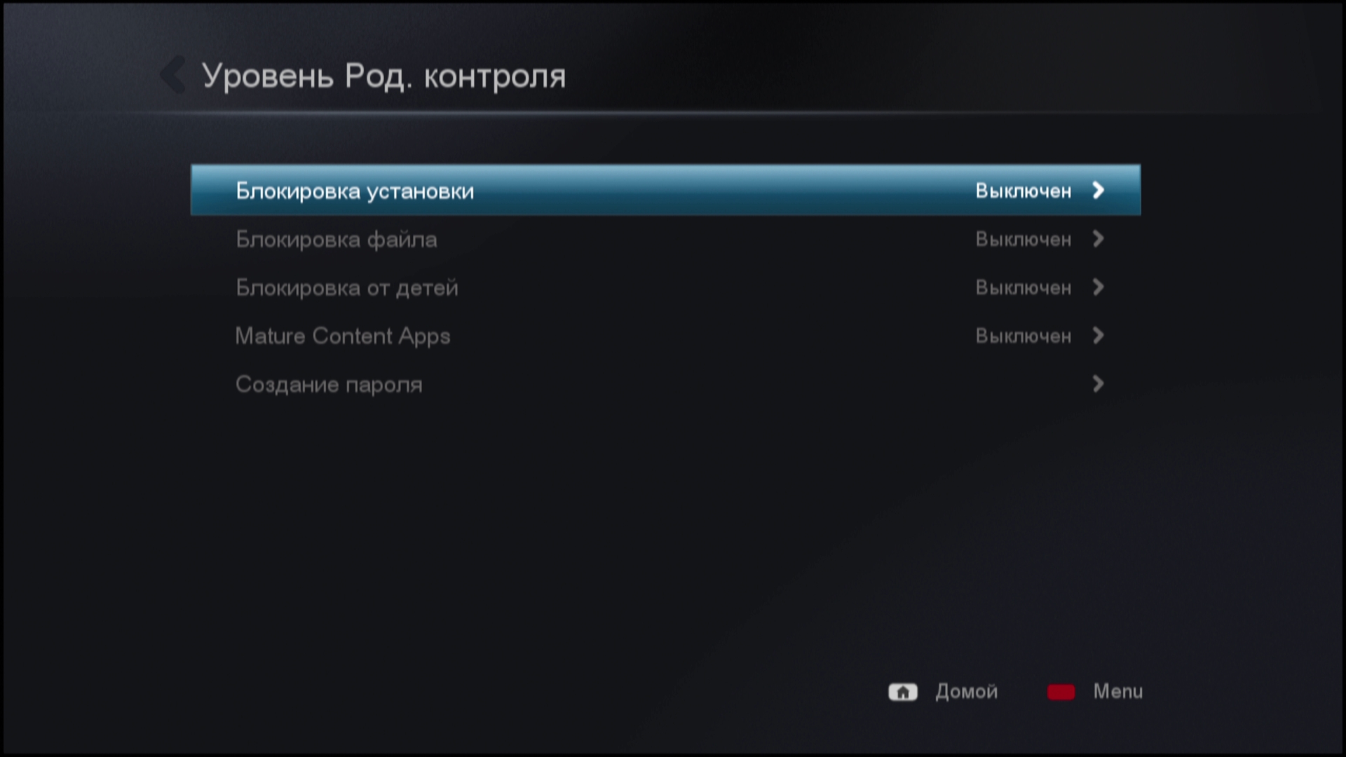 Медиаплеер Popcorn Hour A-400