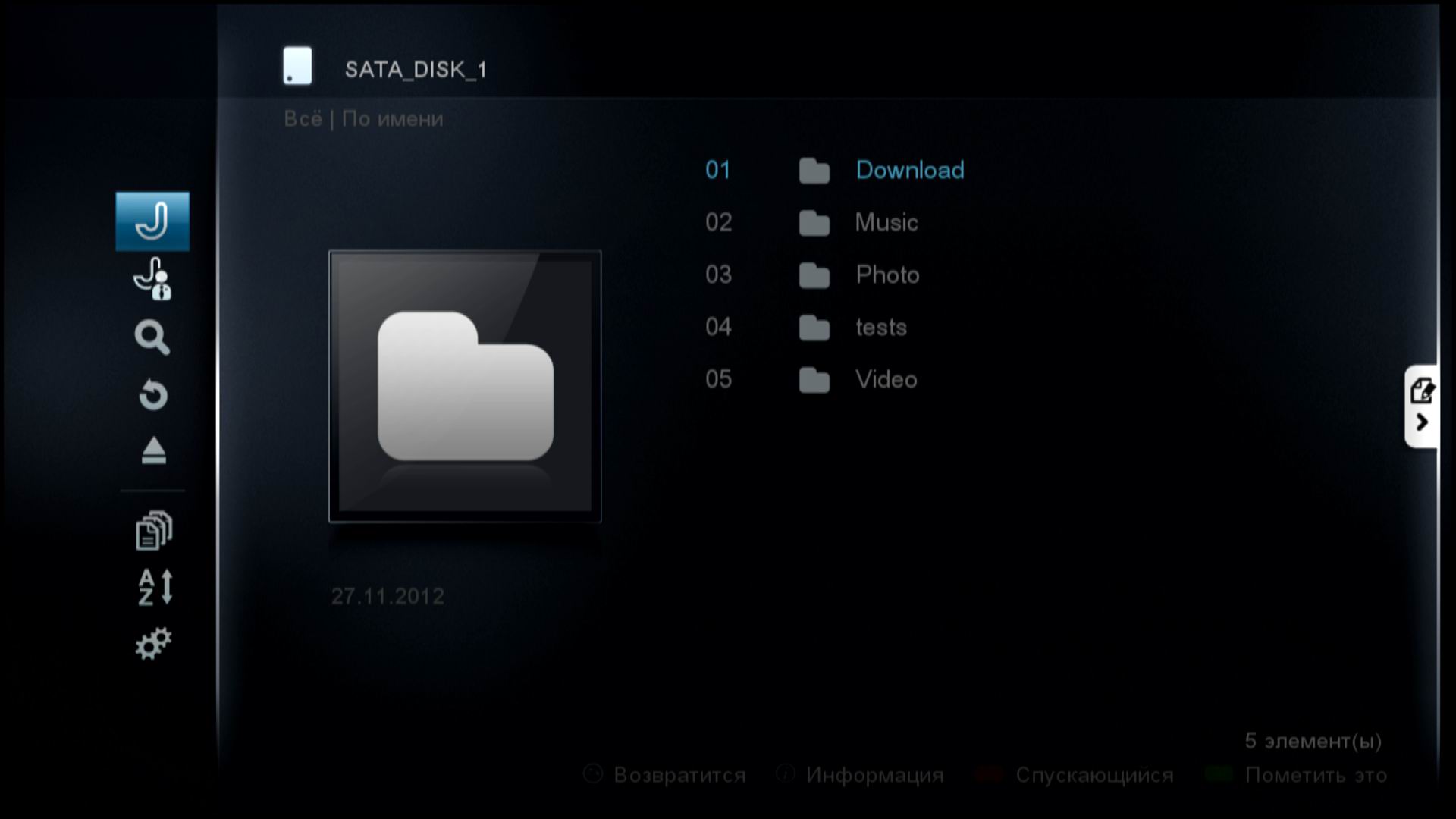 Медиаплеер Popcorn Hour A-400