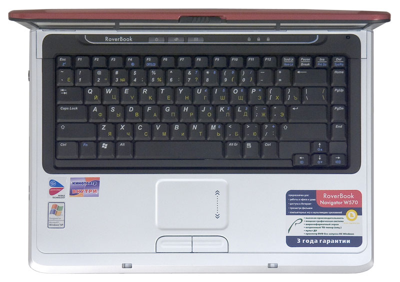 RoverBook Navigator W570 — алый цвет и богатство возможностей