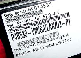 Образцы i845G/i845GL MicroATX плат от ASUS