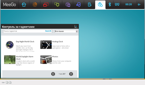 Операционная система MeeGo