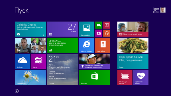 Windows 8.1 Preview: первое знакомство