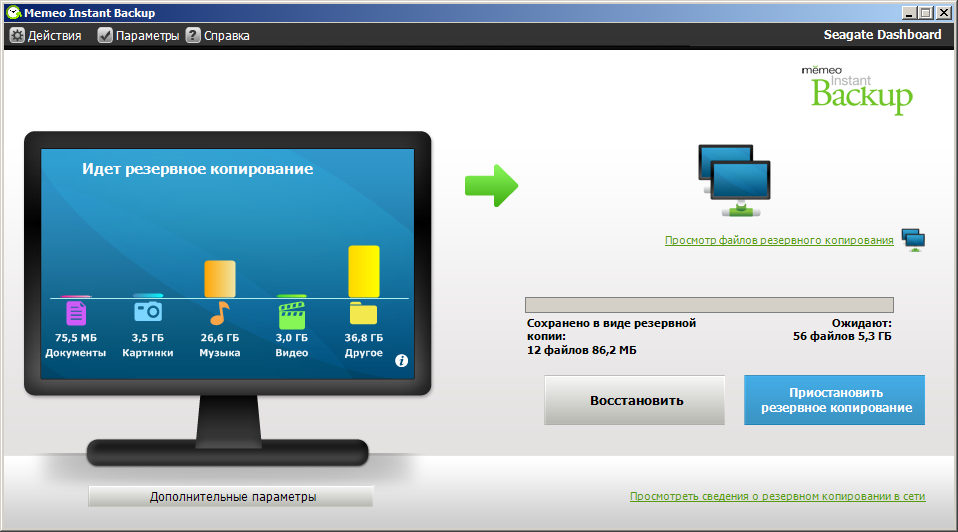Сетевой адаптер Seagate FreeAgent GoFlex Home