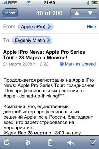 Apple iPhone: браузер и почтовый клиент