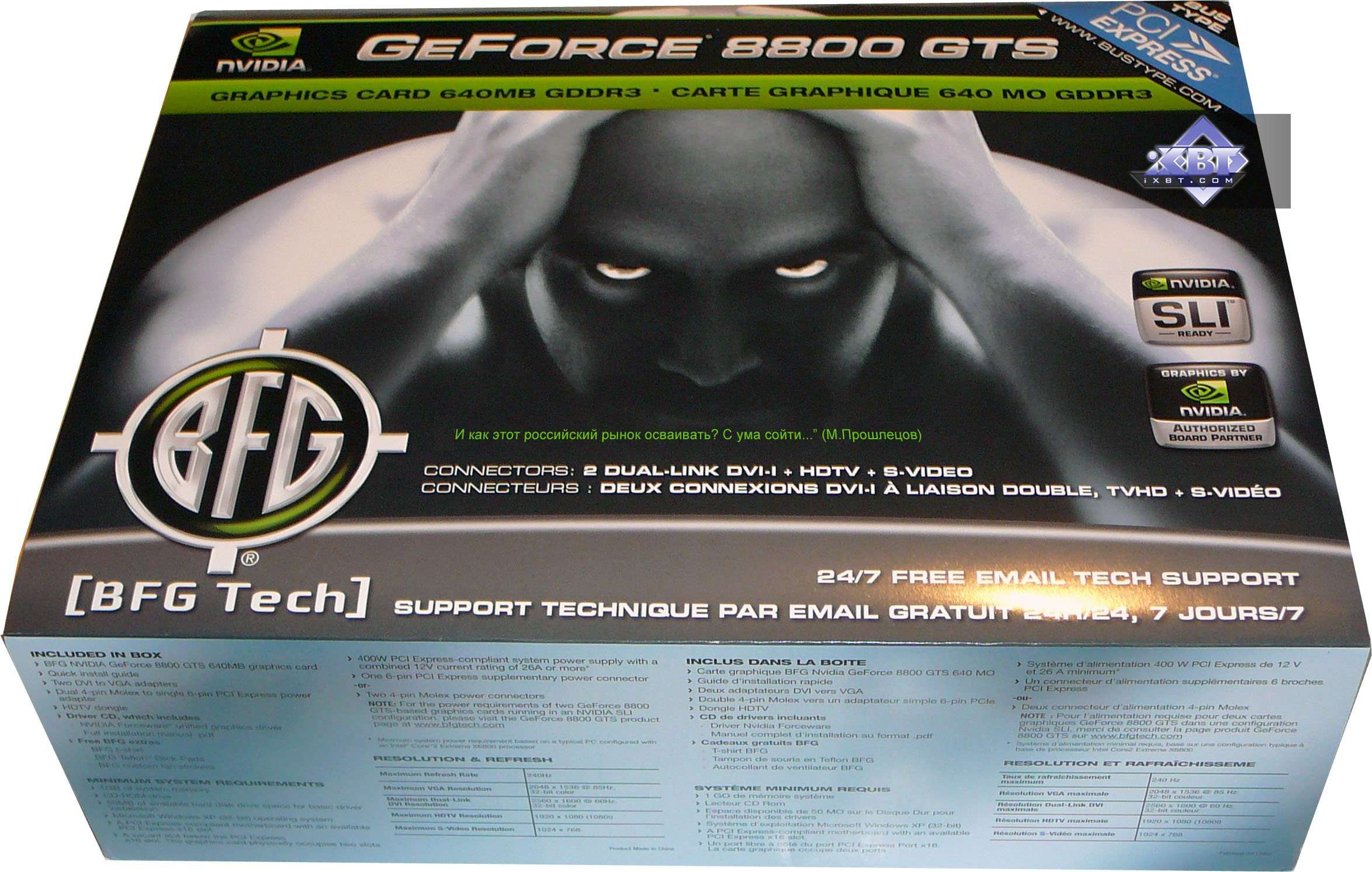 NVIDIA GeForce 8800 GTS (G80): Say Hello to DirectX 10 Again, or 96 ...