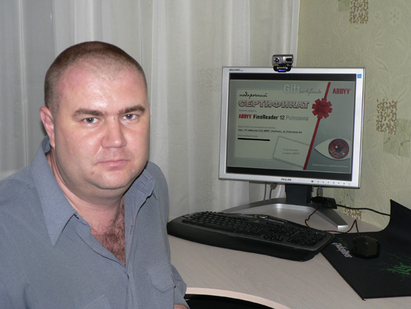 Результаты викторины ABBYY на iXBT.com